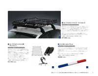 Renault MEGANE Accessories