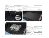 Renault TWINGO Accessories