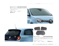 Renault TWINGO Accessories