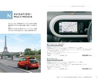 Renault TWINGO Accessories
