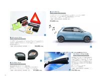 Renault TWINGO Accessories