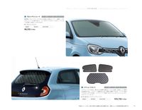 Renault TWINGO Accessories