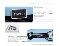 Renault TWINGO Accessories
