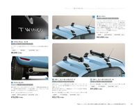 Renault TWINGO Accessories
