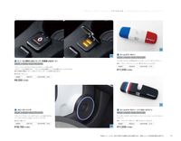 Renault TWINGO Accessories