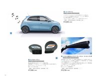 Renault TWINGO Accessories