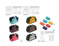 Renault TWINGO Accessories