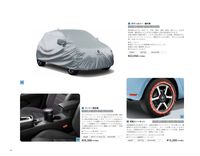 Renault TWINGO Accessories